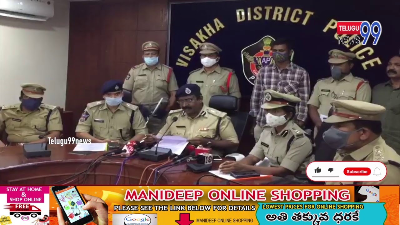 District Police office Visakhapatnam LKV Ranga Rao IPS ,DIG VSP Range ...