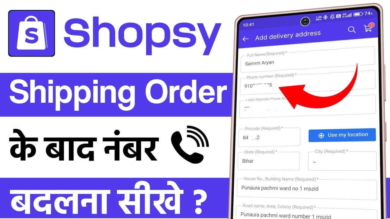Shopsy me mobile number kaise change kare | shopsy app me phone number ...
