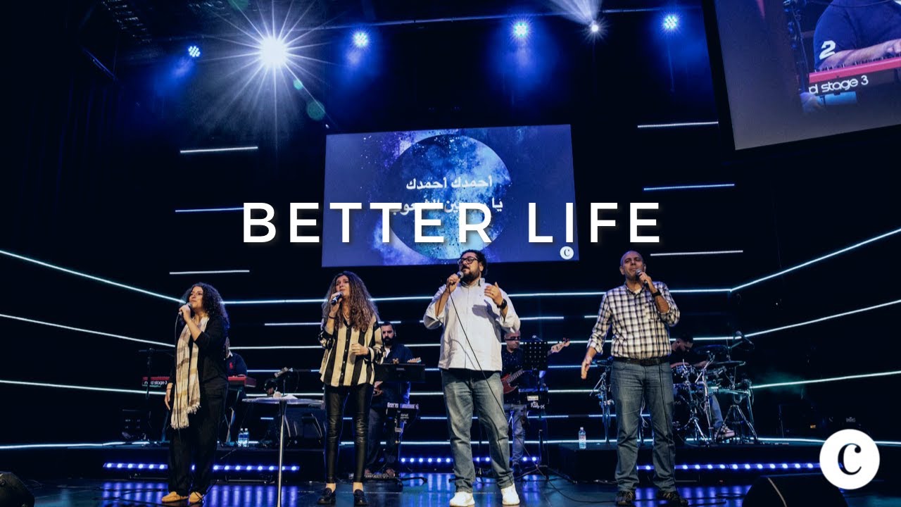 Better Life Team at Calvary فريق الحياة الافضل في كالفري | Better Life ...