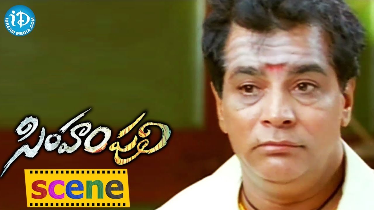 Simham Puli Movie - Lakshmi Ramakrishnan, Jeeva, Ponvannan Good Scene ...