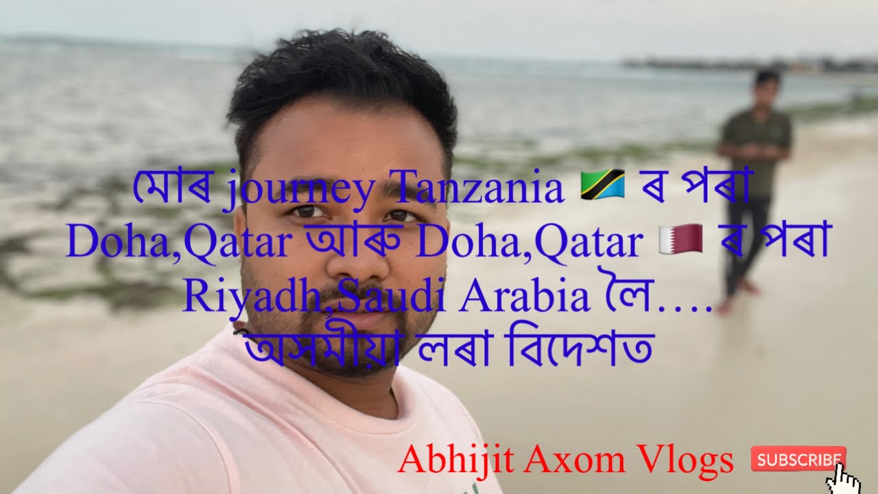 My Trips|From Dar Es Salaam,Tanzania🇹🇿To Doha🇶🇦 and Doha To Riyadh,🇸🇦 ...