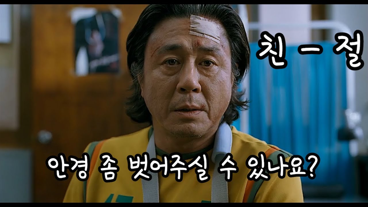 악마를 보았다는 원래 엔딩이 3개 Youtube