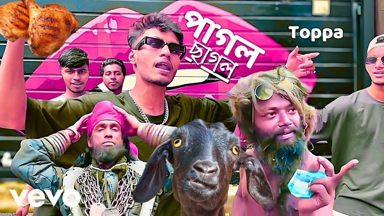 Toppa - Pagol Chagol (পাগল ছাগল) | Bangla Rap Song 2024 - YouTube