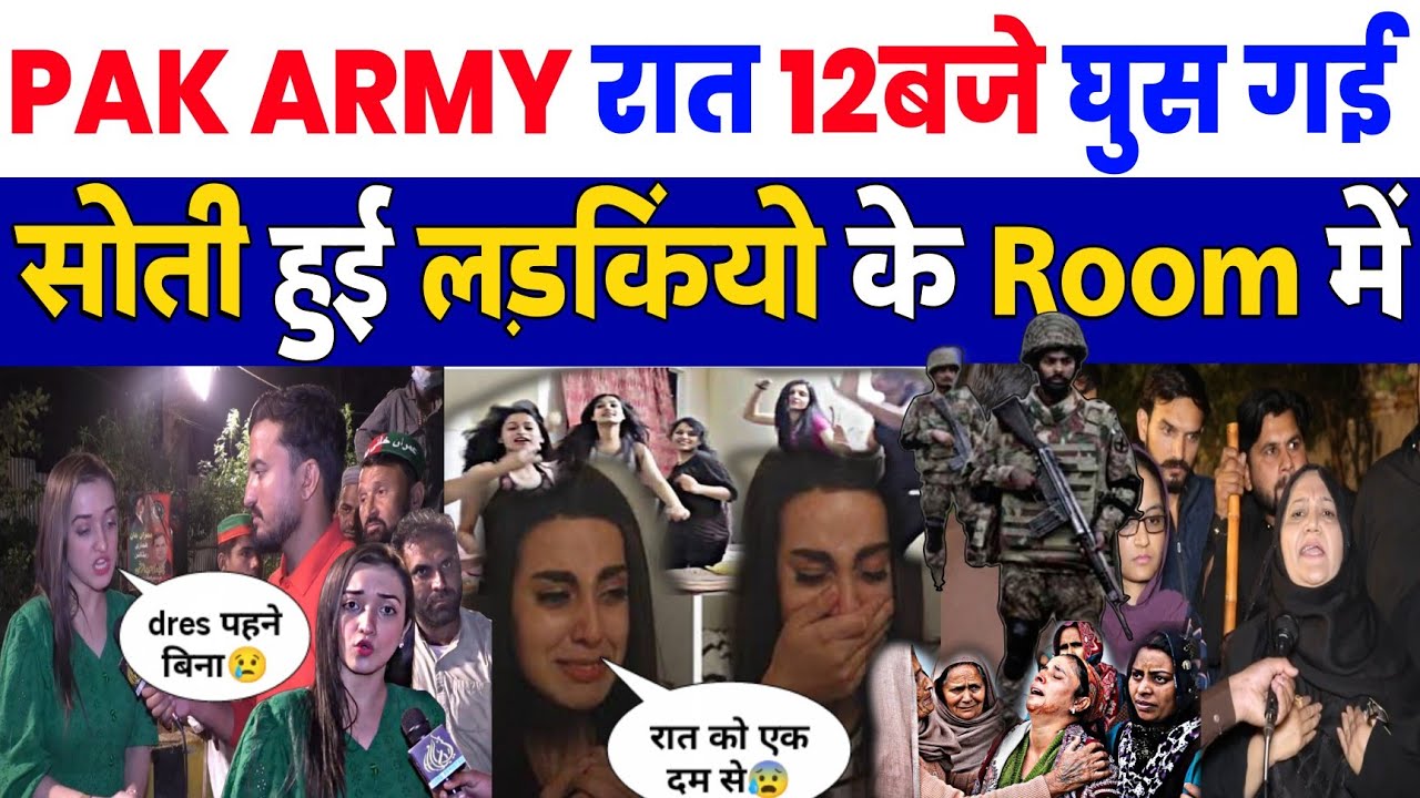 Smartest army of pakistan | pak girl crying video | pak media on India ...