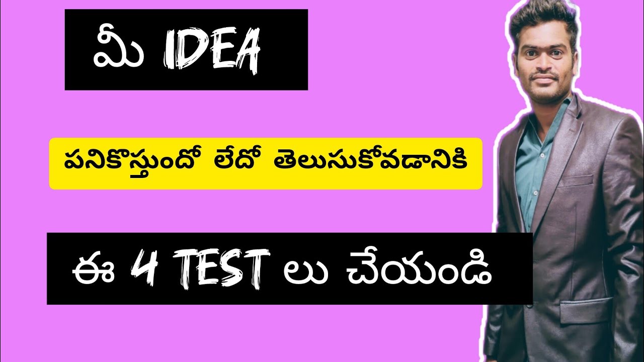 #8How to Test Business Ideas: Field Testing, MVO Incremental ...