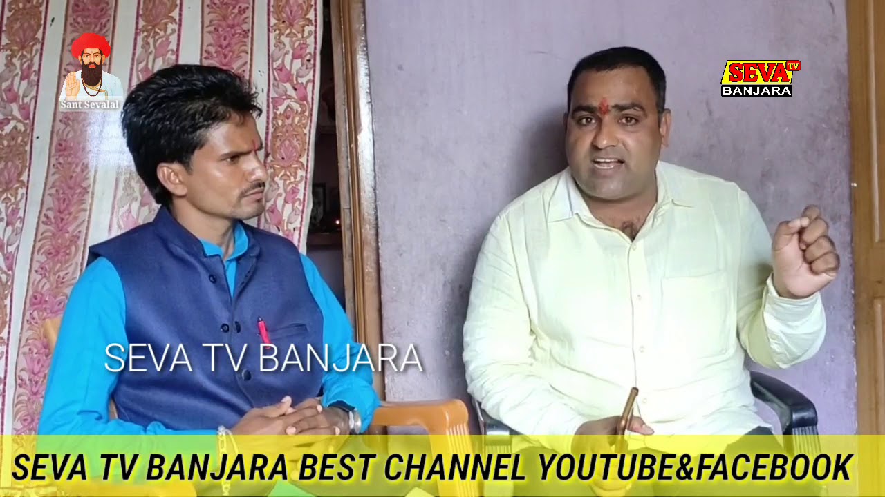 Manohar Pawar tanda nigam director SC ST supreme court sandesh - YouTube