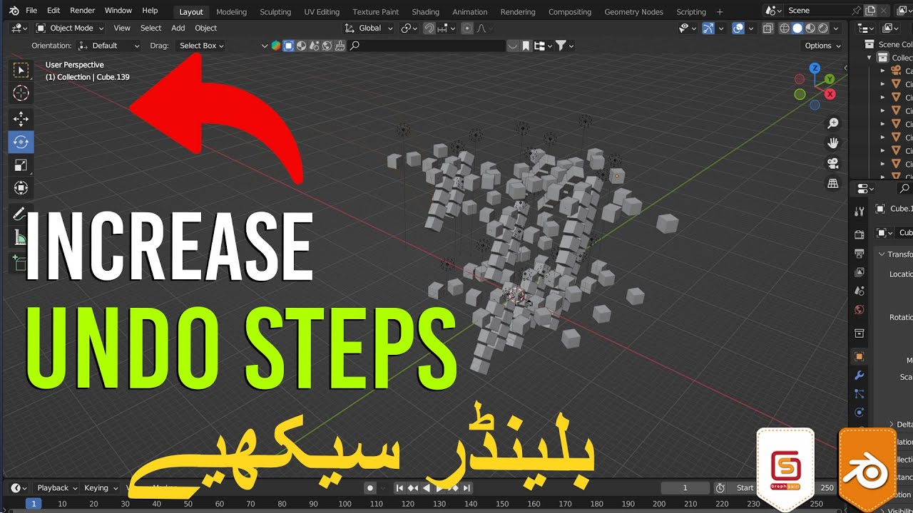How to Increase Undo Steps in Blender 3D | How do I undo more in Blender? URDU HINDI ...