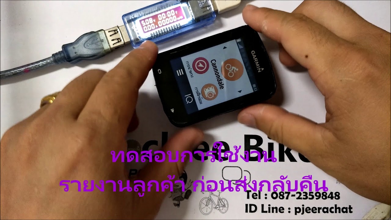 Garmin Edge 820 อาการ Micro USB ชำรุด - YouTube