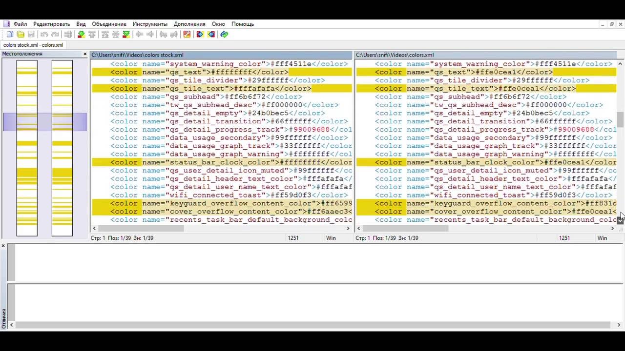 WinMerge PC - colors.xml android 🐭 - YouTube
