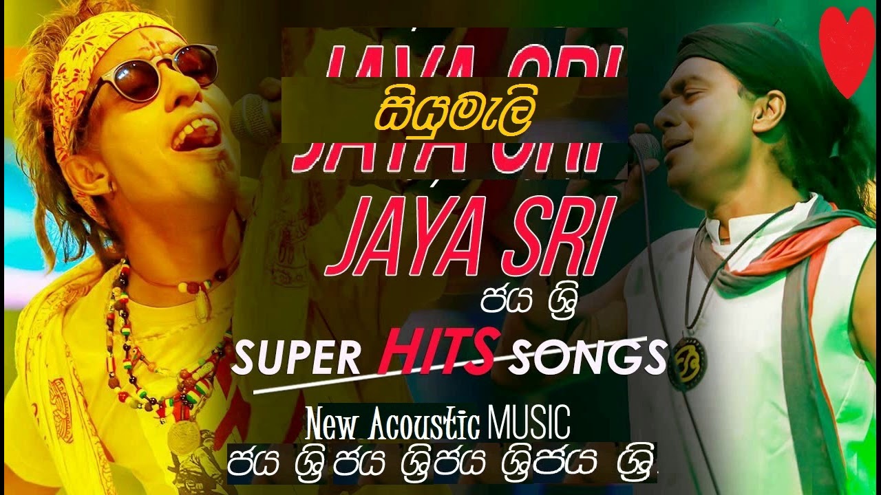 Piyamanne Jaya Sri - YouTube