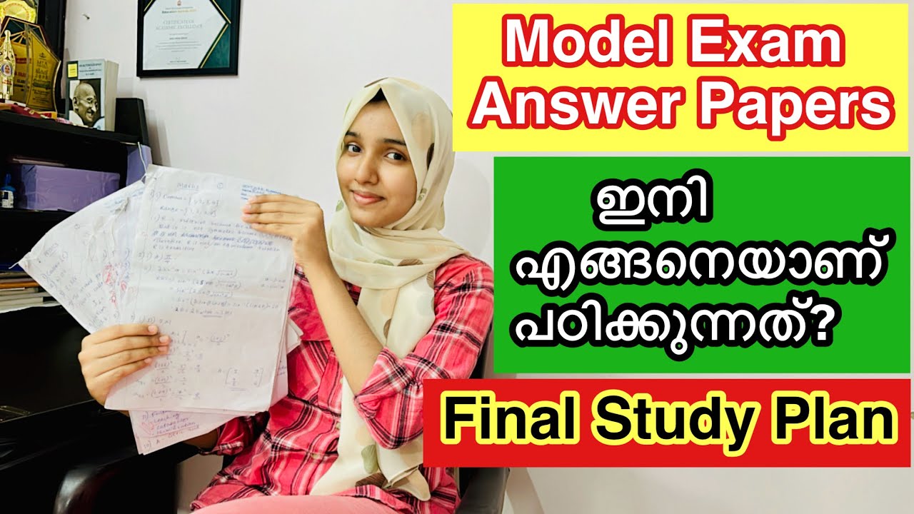 Final Study Plan🔥🙏🏼 Model Exam Answer Papers|Answer Paper Review # ...