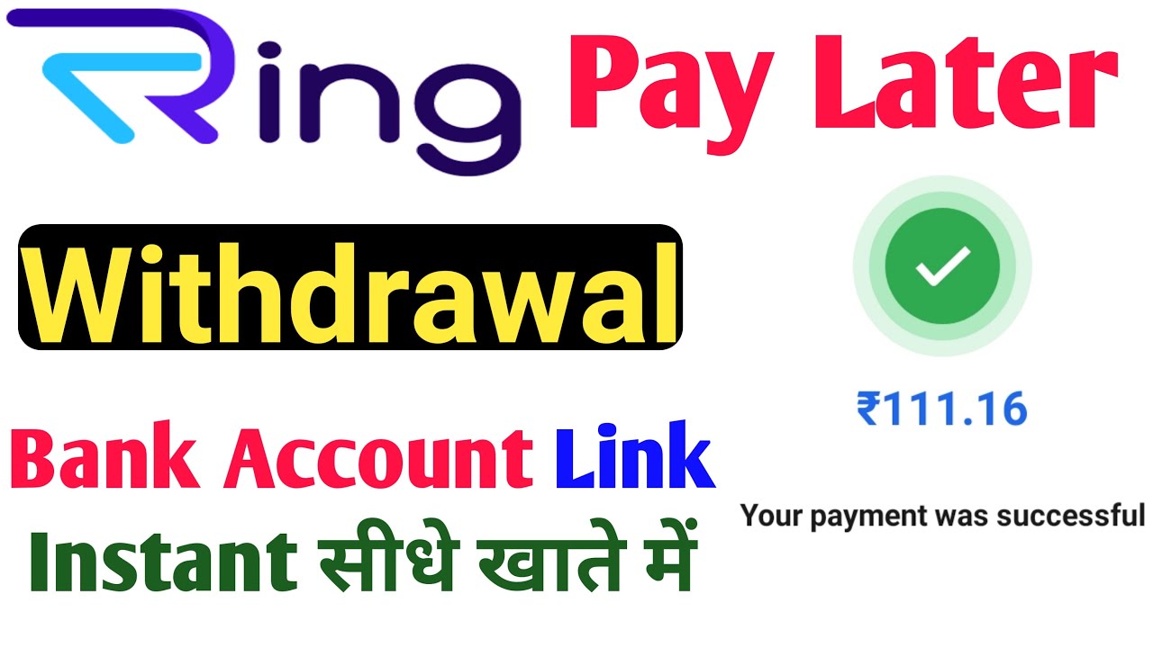 ring pay later ! ring pay later to bank account transfer ! how to ...