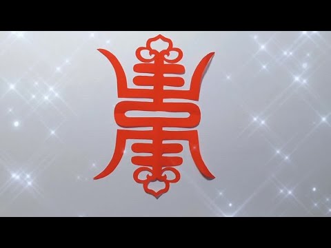 壽字紋手工剪紙教程 傳統文化 非遺傳承 Youtube 3879