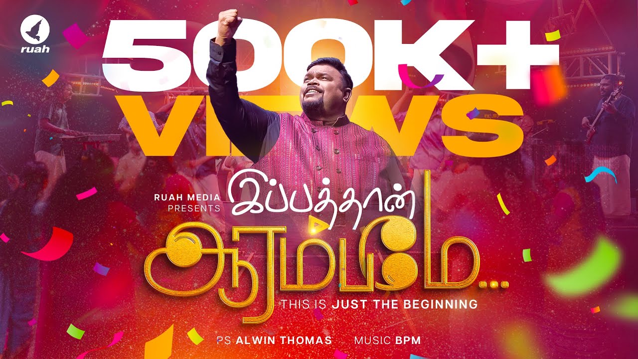 Ippothaan Aarambamae! | Prophetic New Year Song 2024 | Rev. Alwin Thomas | #tamilchristiansongs ...