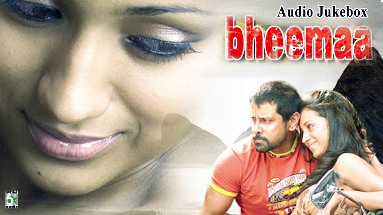 Bheema Full Movie Audio Jukebox | Vikram | Trisha | Harris Jayaraj ...
