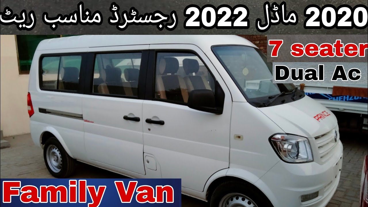 Prince k07 van 7 seater dual ac 1000 cc engine used van 2020 model 2022 ...