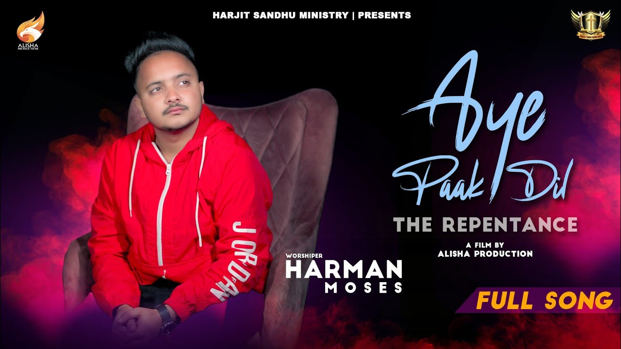 AYE PAAK DIL (THE REPENTANCE) || HARMAN MOSES || NEW WORSHIP SONG 2022 ...