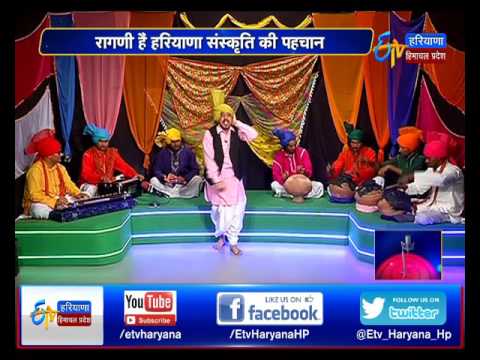 Raag Rang Ragini- Haryana- On 16th January 2017 - YouTube