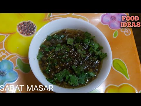DELICIOUS SABAT MASAR - YouTube