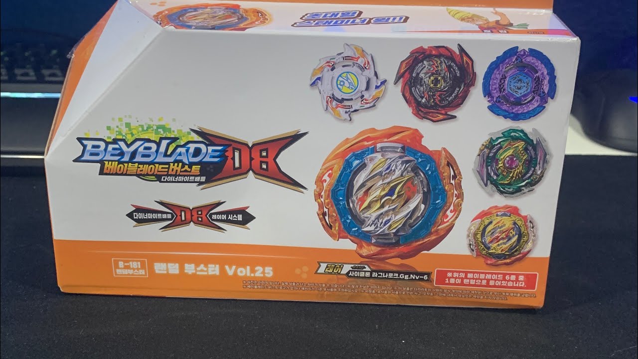 Cyclone Ragnarok Random Booster - YouTube