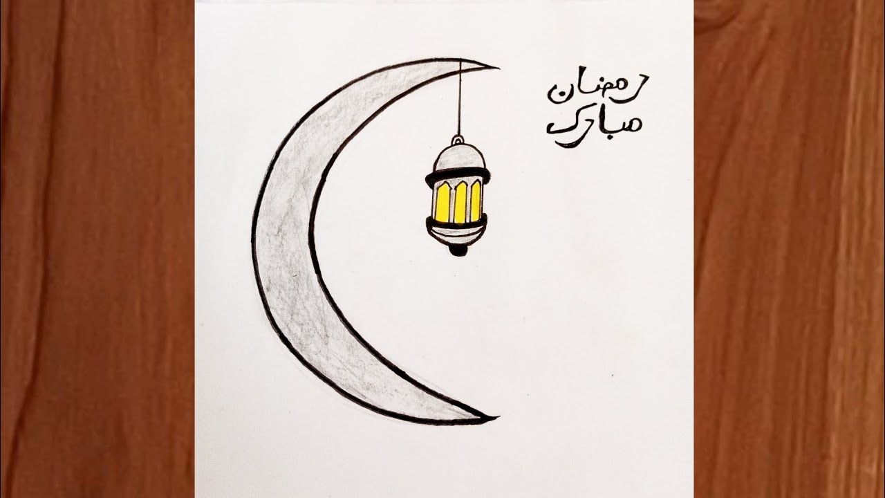 Ramzan Mubarak drawing | Easy step by Step | Ramzan Mubarak drawing Eid ...