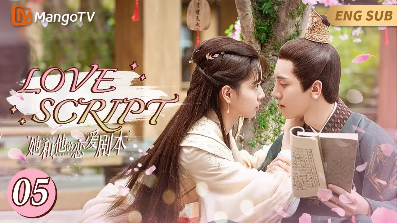 EngSub《她和他的恋爱剧本》 EP 05 霸道总裁车祸失忆后 竟说自己是明朝的王爷🤴见习女心理医生假冒王妃和他一起住进了郊区的“王府”🏘️#先婚后爱#假戏真做#穿越剧 | MangoTV ...