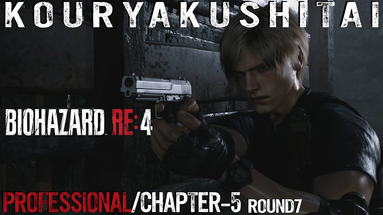 BIOHAZARD RE:4を攻略したい[PROFESSIONAL/PLAY THROUGH 7/Chapter-5] - YouTube