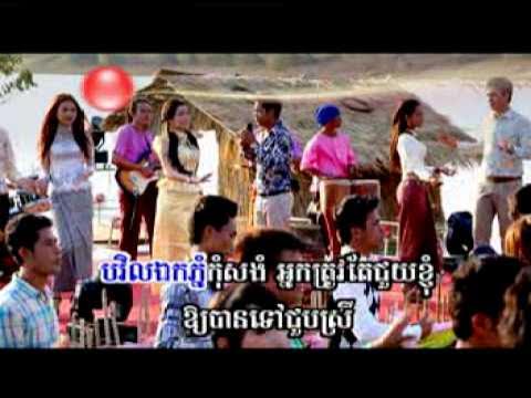 Sunday VCD Vol 125 - (08) Kom Lors Kean Svay Kromom Battambang - Sok Raksa - YouTube Music