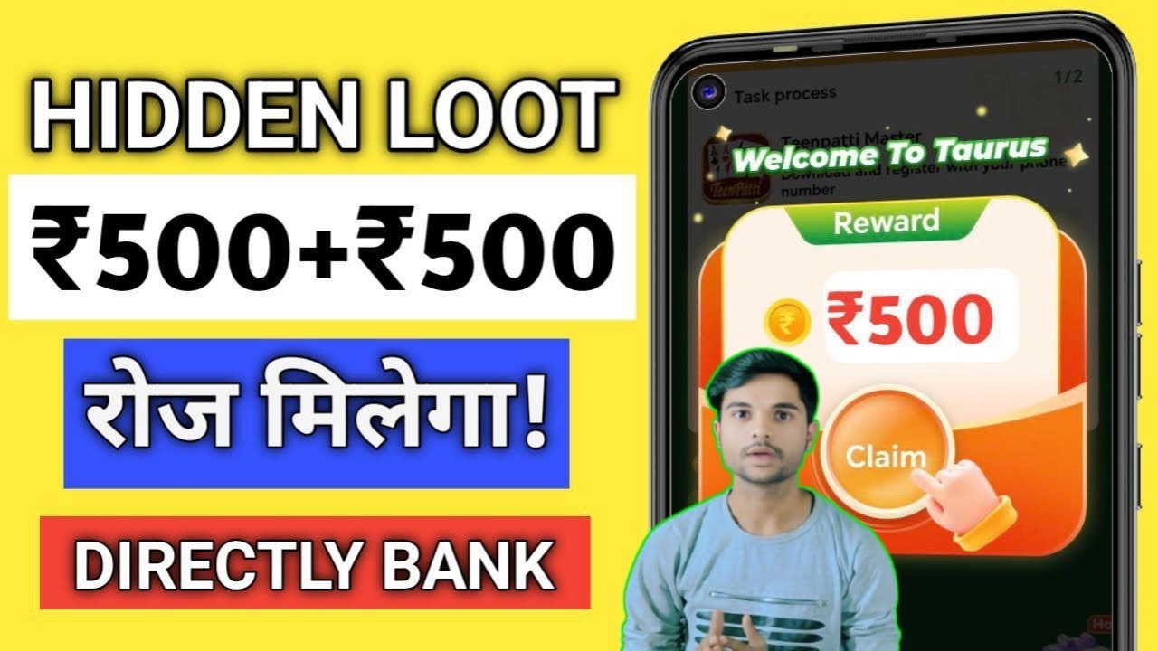 200/- Biggest Trick ) | New Earning App Today | New Loot Offer Today ...