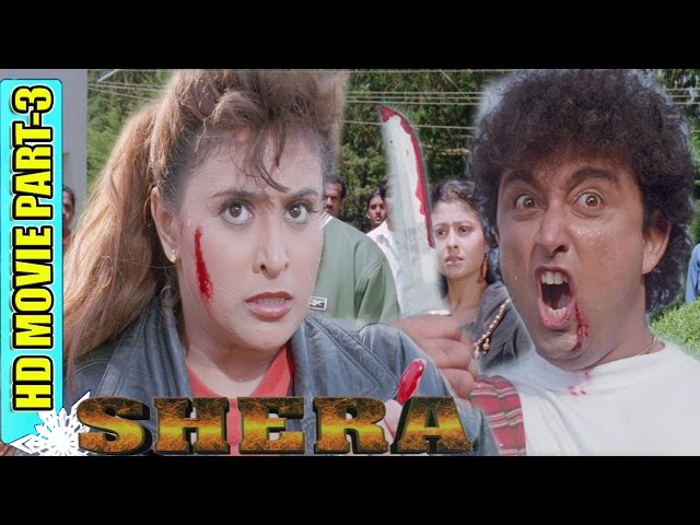 Shera Mithun