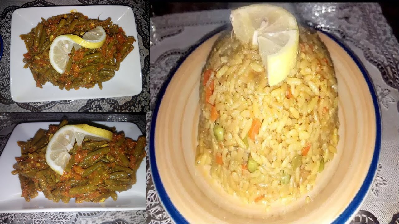 ألذ أرز مغربي بالخضار سريع في التحضيرLe riz marocain avec des légumes ...