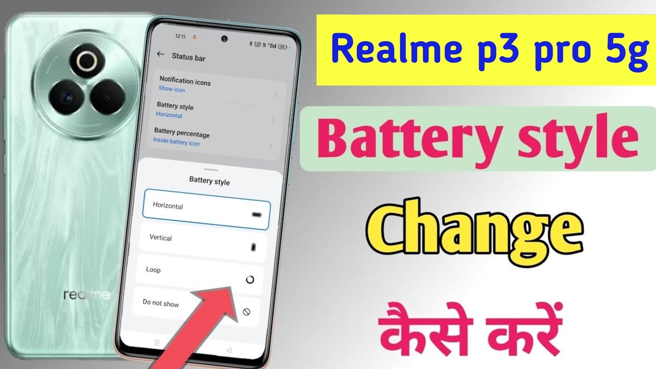 How to change battery style in realme P3 pro 5g|Realme battery icon ...