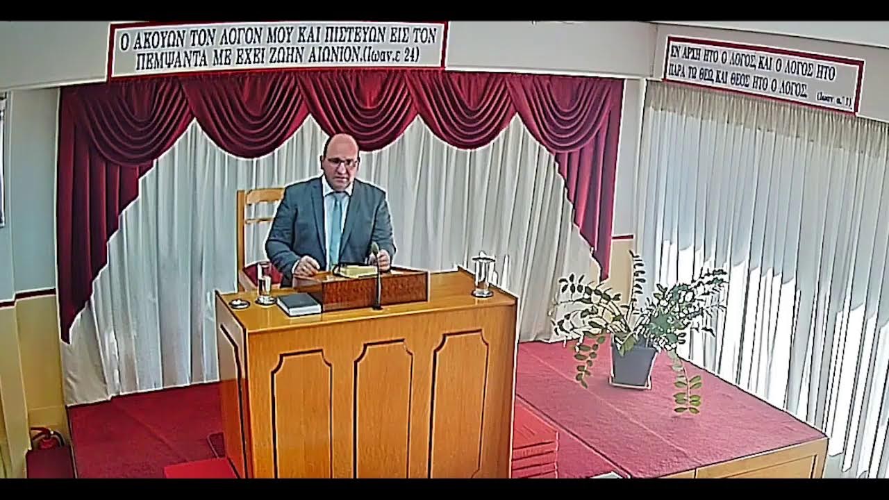 Κηρυγμα Ευαγγελιου - YouTube