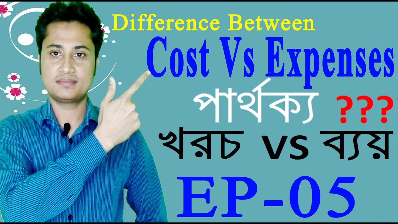 What is the Difference between Cost and expense || Cost vs Expenses ...
