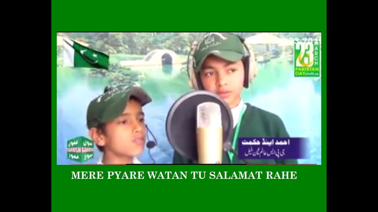 Mere Pyare Watan Tu Salamat Rahe-New National Song By Ahmed and Hikmat ...