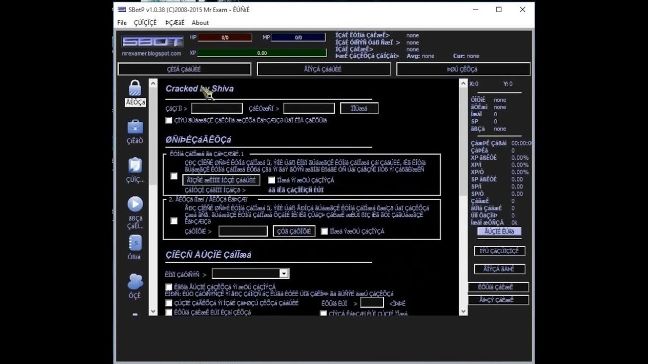 حل مشكلة ظهور اللغة العربية كرموز في بعض التطبيقات مثل Sbot | MrExam - YouTube