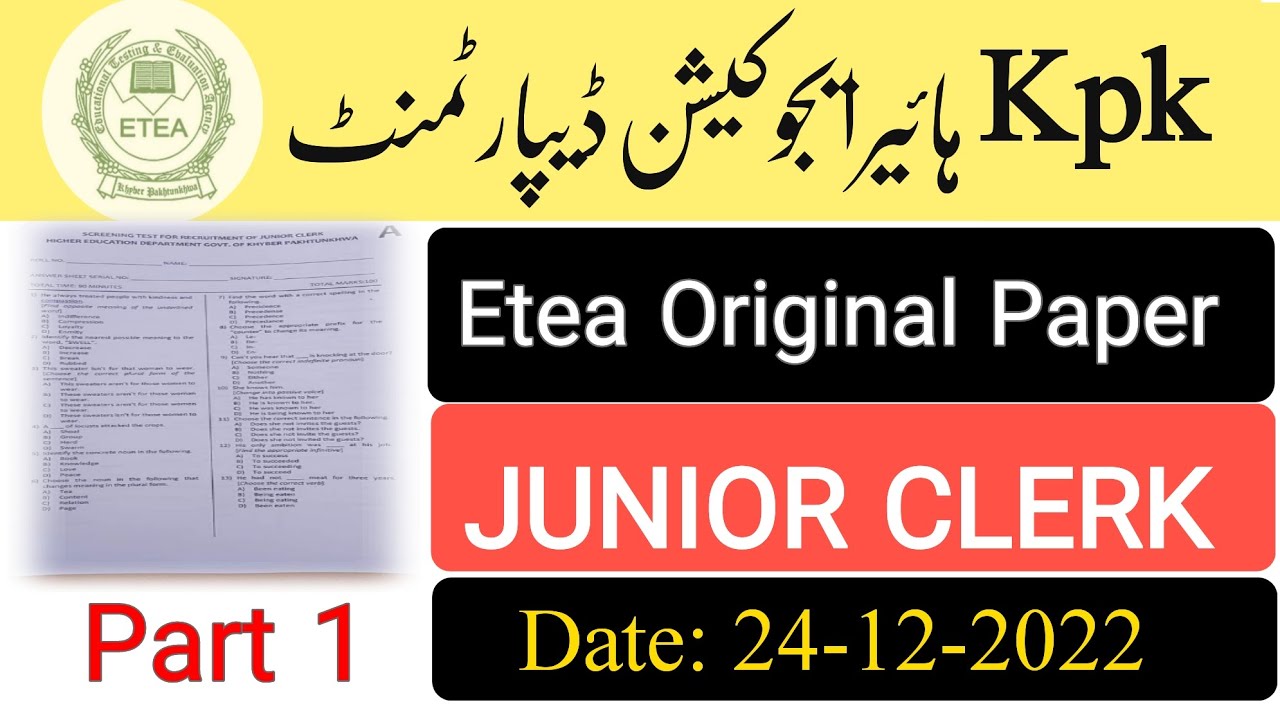 Junior Clerk Test Paper | Etea Junior Clerk Paper | Junior Clerk Solved ...