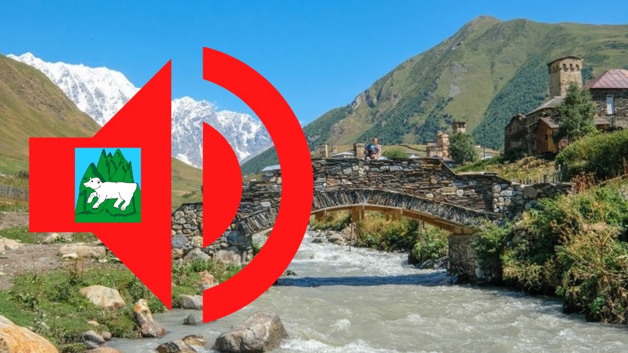 Svan Language Spoken - YouTube