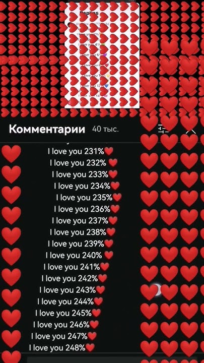 ребята все сердечки для вас - YouTube