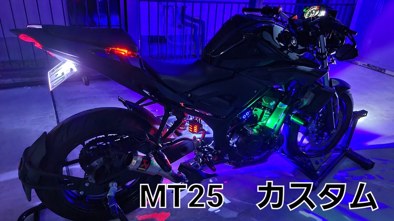 MT25 カスタム - YouTube