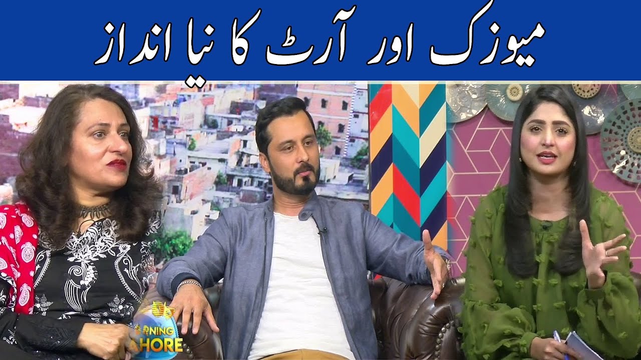 Singing & Art in 2021 | Good Morning Lahore | 17 Feb 2021 | Lahore Rang ...