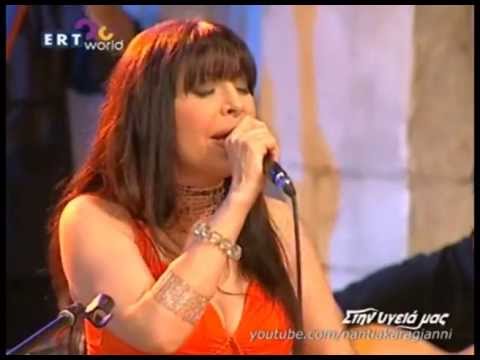 ΓΙΑΤΙ ΦΟΥΜΑΡΩ ΚΟΚΑΙΝΗ - ΝΑΝΤΙΑ ΚΑΡΑΓΙΑΝΝΗ - YouTube