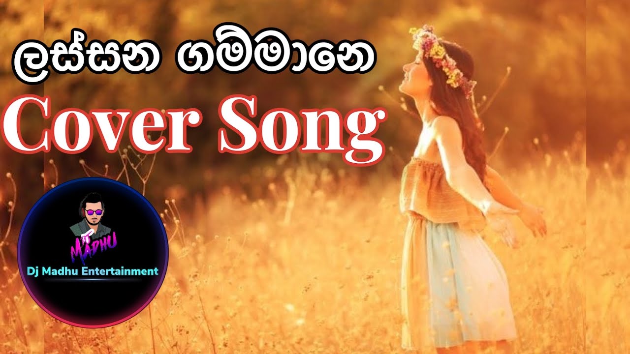 LASSANA GAMMANE | COVER SONG - YouTube