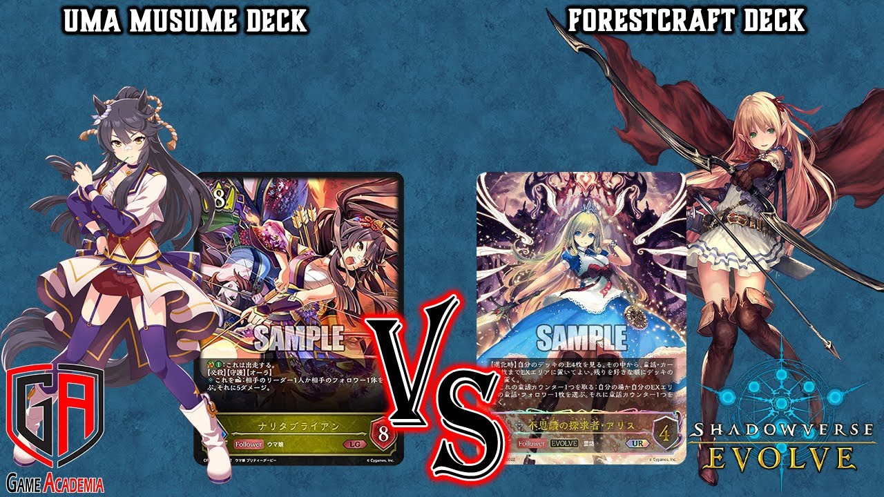 [SHADOWVERSE EVOLVE TCG] DECK BATTLE - Uma Musume VS Forestcraft - YouTube