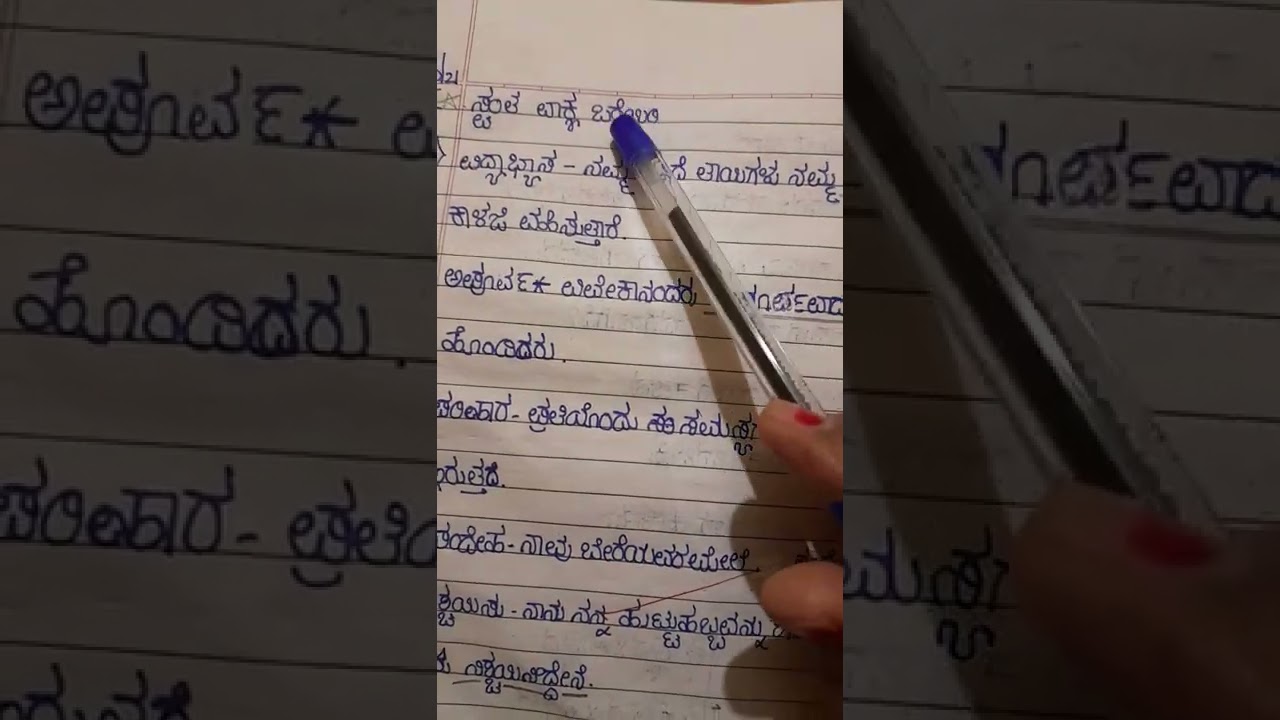 6th Standard Thili Kannada Test Book Lesson Panchatantra Questions And 6th-standard-thili-kannada-test-book-lesson-panchatantra-questions-and