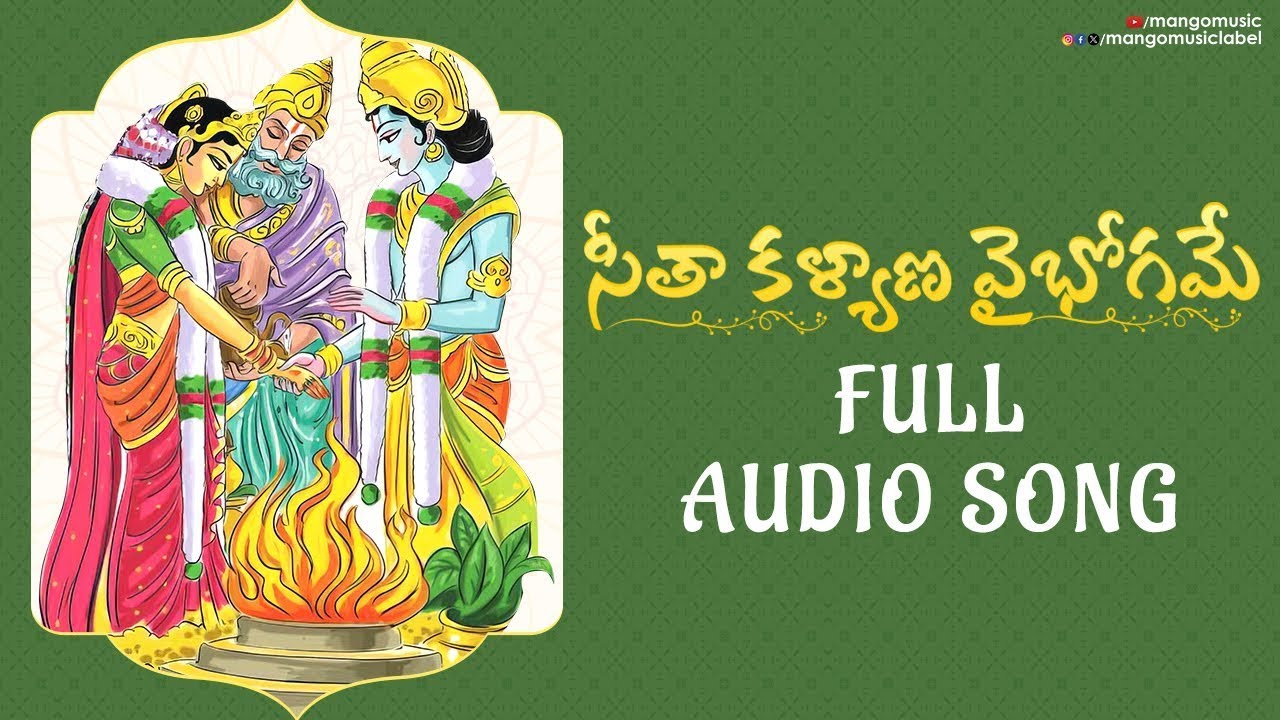 2025 Sri Rama Navami Song | Seetha Kalyana Vaibhogame Song | Sapnatalks ...