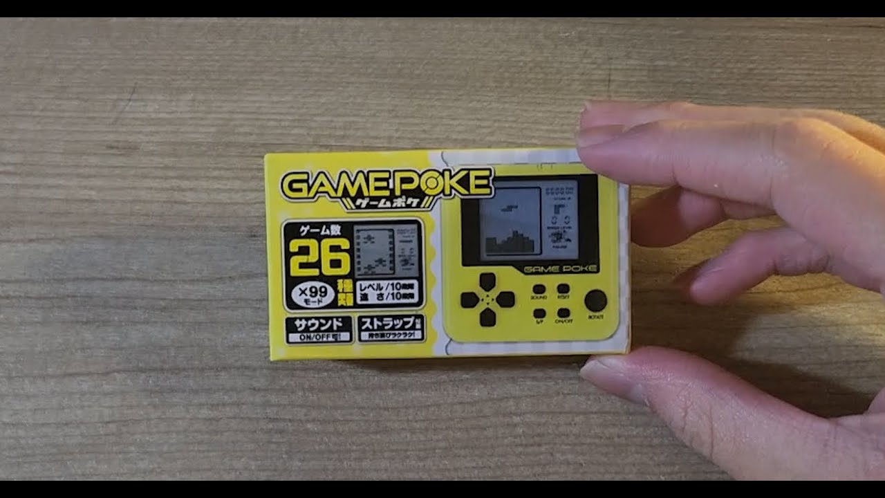 CHEAPEST GAME CONSOLE EVER - Game Poke Unboxing - YouTube