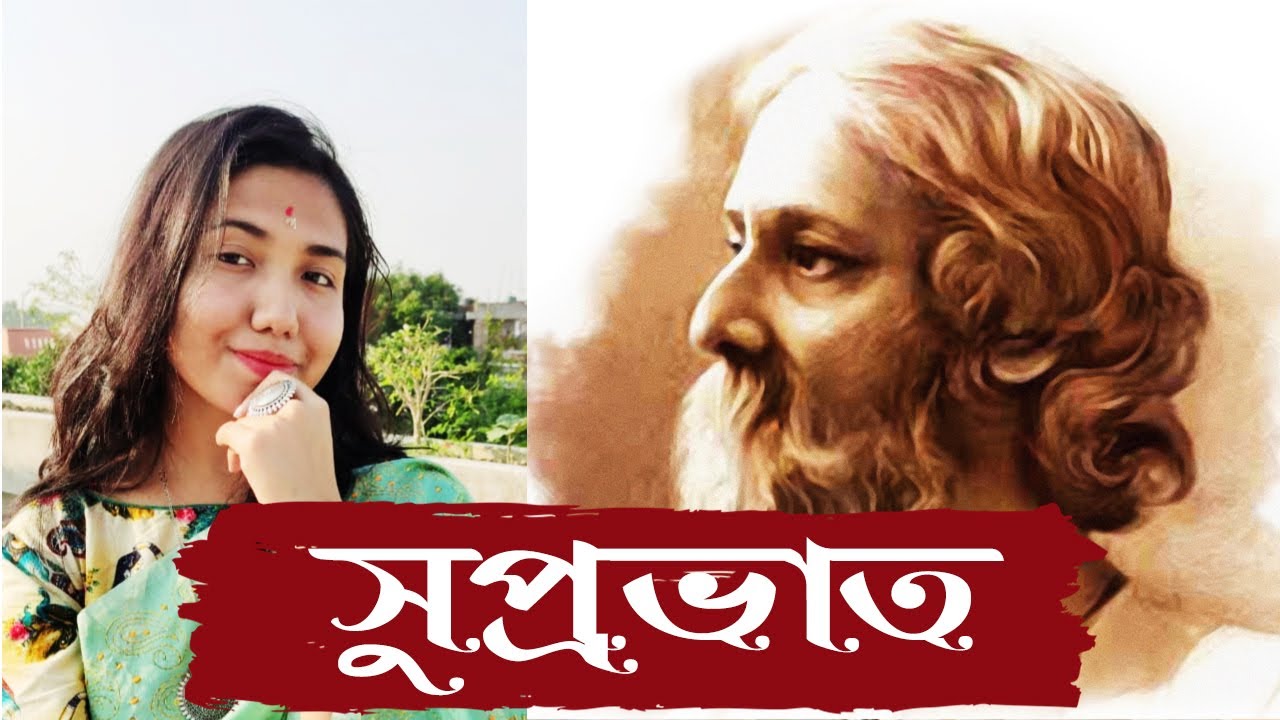 SUPRABHAT | Rabindranath Thakur | Parna Acharya | Kobitar Muhurte ...