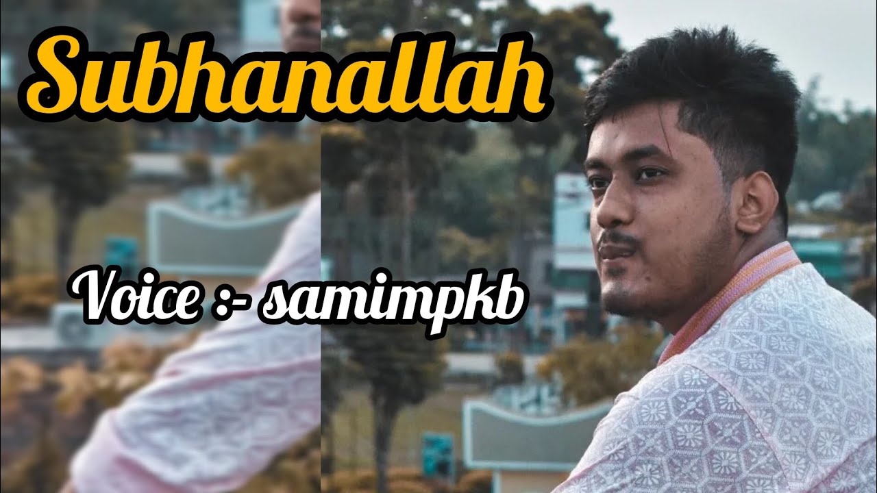 subhanallah song covered by samimpkb।।.... #samimpkb #youtubeshorts # ...