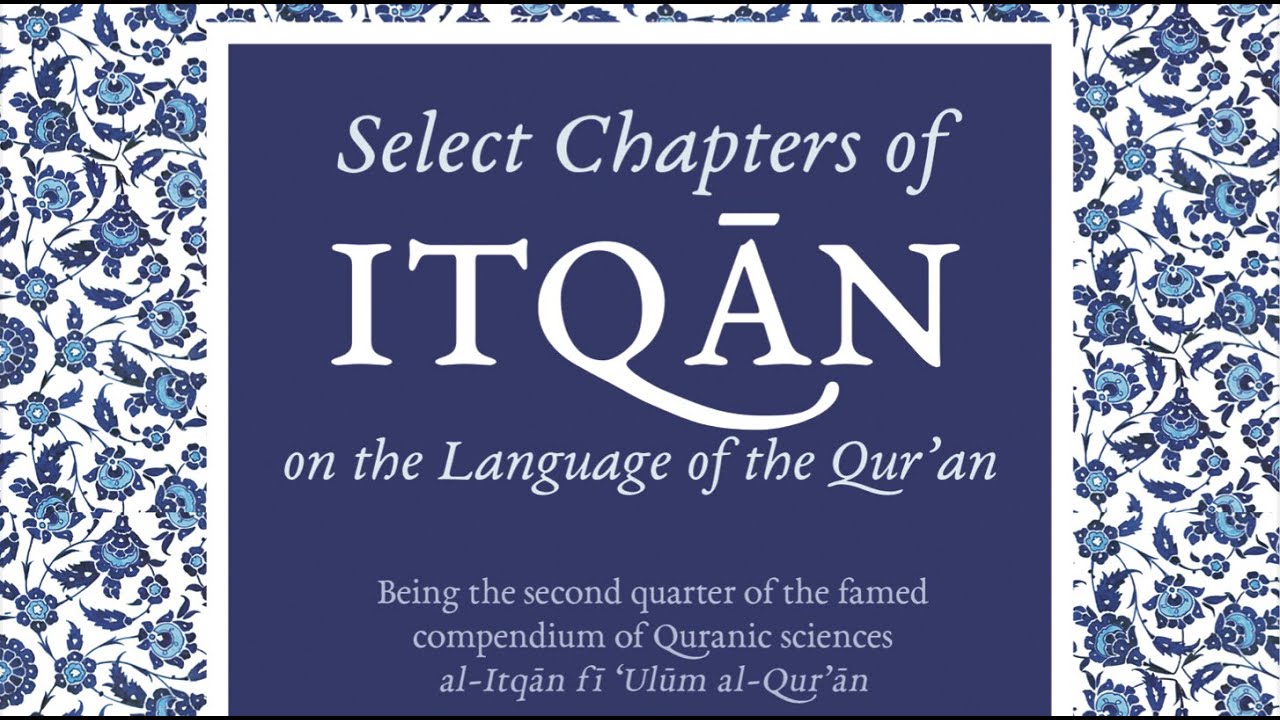 Al-Itqan Chapter 36: Gharib (part 1/2) – Dr. Sohaib Saeed - YouTube